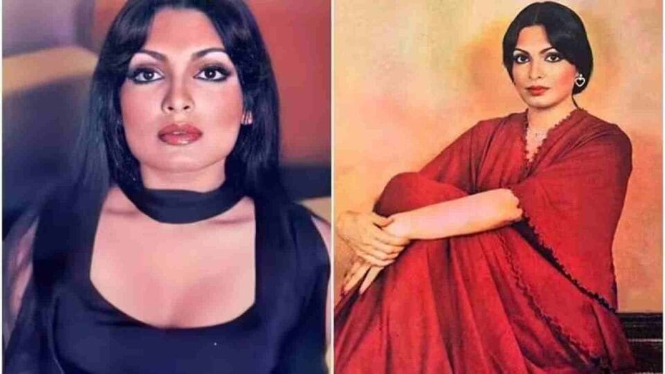 Parveen Babi Birthday: ७०च्या दशकातील बोल्ड अभिनेत्री परवीन बाबीबद्दल ...