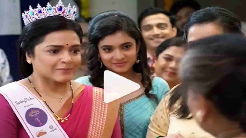 Tu Chal Pudha: ‘मिसेस इंडिया’ स्पर्धेनंतर अश्विनीच्या आयुष्यात येणार ...