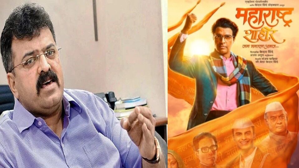 Maharashtra Shahir: मराठी माणसाने २००-४०० रुपये खर्च करावेत ...