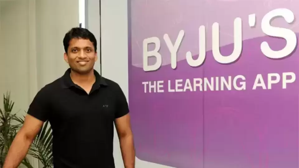 BYJUS : बायजूला दिलासा, ईडीच्या चौकशी प्रकरणी FEMA उल्लंघनाचे पुरावे मिळाले नाहीत-no fema ...