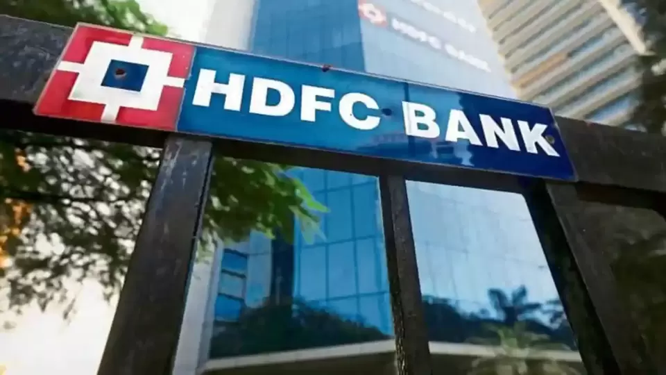 HDFC _ HDFC bank merger : एचडीएफसी - एचडीएफसी बँक विलिनीकरणानंतर FD ग्राहकांसाठी बदलणार हे नियम