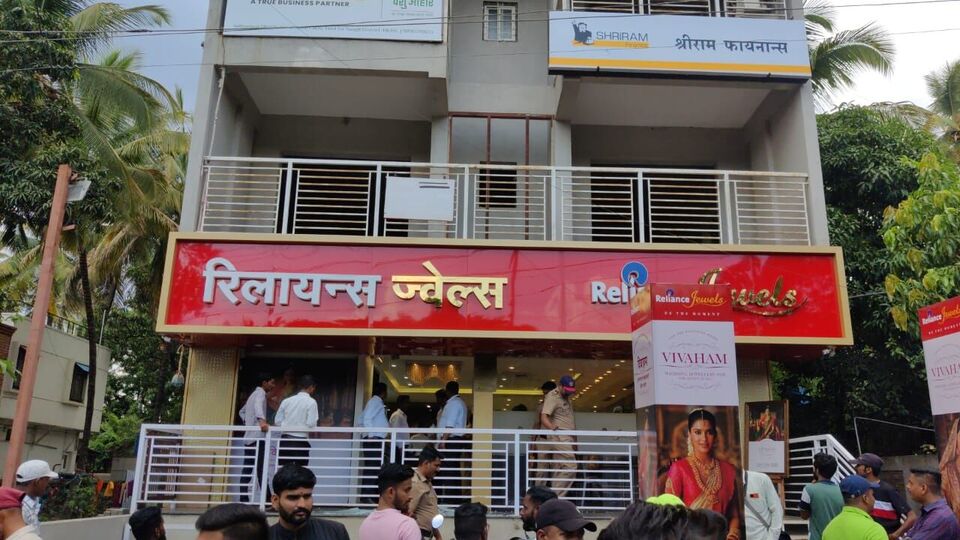 Reliance Jewellers Sangli : रिलायन्स ज्वेलर्समध्ये फिल्मीस्टाईल दरोडा ...