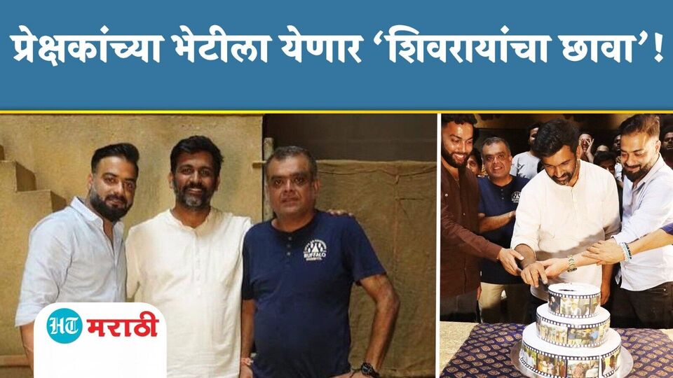 Video: ‘शिवरायांचा छावा’मधून छत्रपती संभाजी महाराजांचा पराक्रम मोठ्या ...