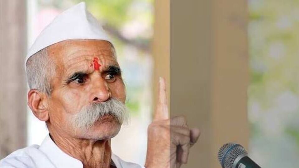 Sambhaji Bhide : संभाजी भिडेंचे पुन्हा वादग्रस्त विधान, म्हणाले १५ ...
