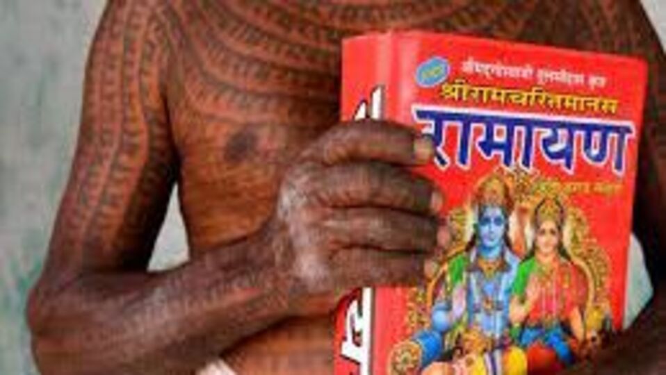 Ramnami Samaj : अंगभर रामनाम गोंदवणाऱ्या 'या' समाजाविषयी माहिती आहे का?