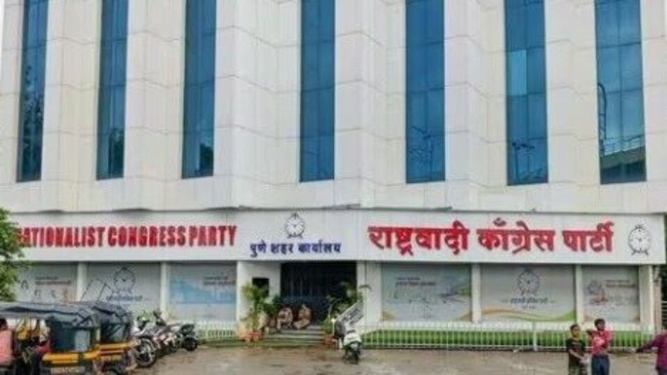 Pune NCP News : पुणे शहर राष्ट्रवादी कार्यालयावर दोन्ही ...