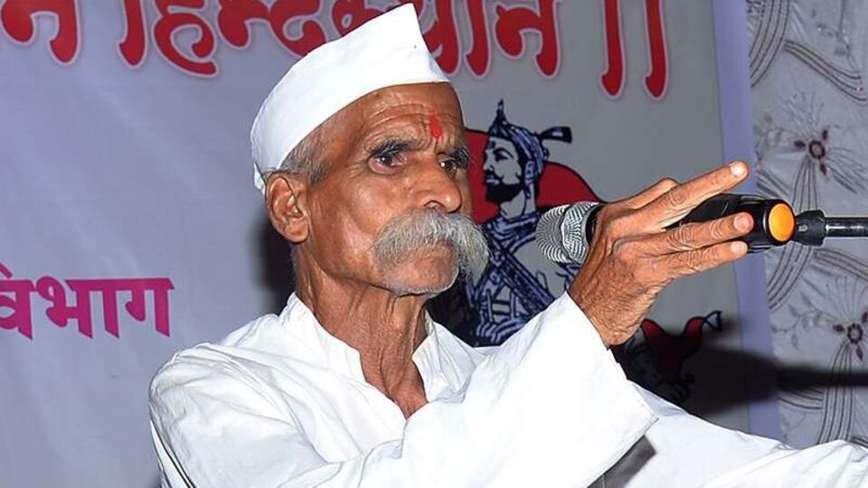 Sambhaji Bhide : तब्बल ३९ मुस्लीम राष्ट्रांनी भारतावर आक्रमण केलंय; संभाजी भिडेंचं पुन्हा ...