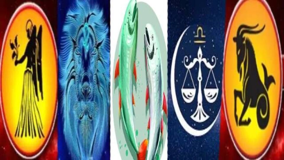 Today lucky zodiac signs : तुमची रास यापैकी एखादी असेल तर आजचा दिवस तुमचा