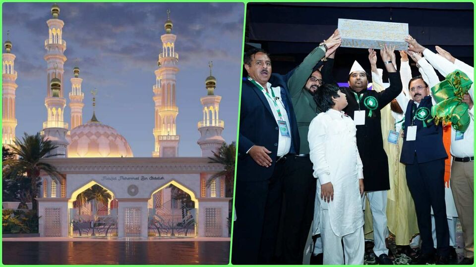 Ayodhya Mosque : अयोध्येत देशातील सर्वात मोठी मशीद उभारणार.. नावही ठरलं ...