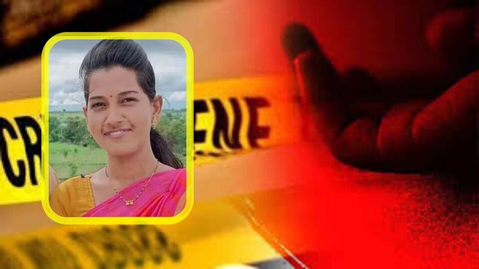 Nashik Crime : नवरा आणि सासऱ्यानं मिळून डॉक्टर महिलेला दगडानं ठेचून मारलं; कारण ऐकून पोलीसही ...