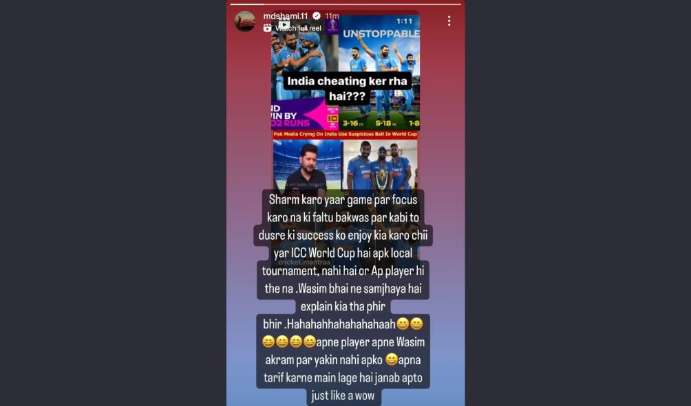 Mohammed Shami : मित्रा थोडी लाज वाटू दे… शमीनं पाकिस्तानच्या हसन रझाची लायकीच काढली, पाहा काय घडलं?