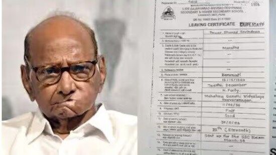Sharad Pawar : शरद पवारांचा कुणबी दाखला व्हायरल! नेमक सत्य काय