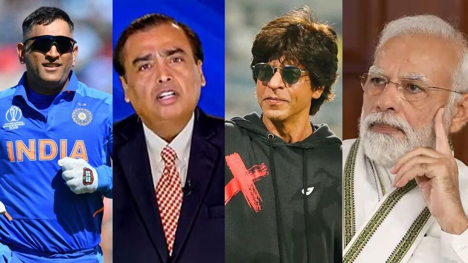 IND vs AUS Final : दोन्ही देशांचे पंतप्रधान, अदानी-अंबान ते शाहरूख-धोनी ...