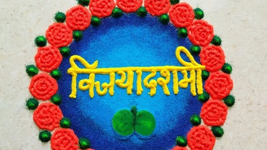 Dasara Rangoli 2024: दसऱ्याला दारात काढा सुबक रांगोळी, इथे आहेत ...