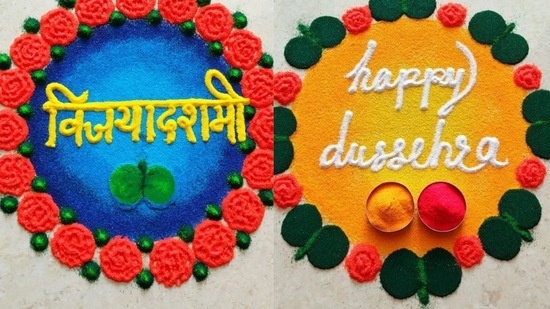 Dasara Rangoli 2024: दसऱ्याला दारात काढा सुबक रांगोळी, इथे आहेत ...