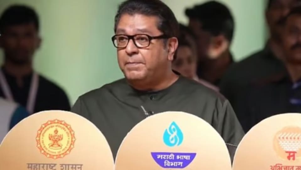 Raj Thackeray : 'त्यांना पुरस्कार आणि आमच्या वाट्याला फक्त तिरस्कार ...