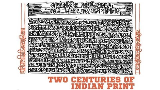 More rare Indian books in major UK digitisation plan | World News