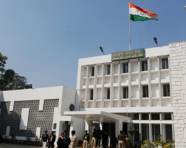 Jharkhand assembly adjourned for indefinite period | Hindustan Times