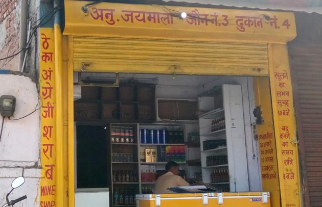 In Bharatpur, 42% liquor shops allotted to women | Hindustan Times