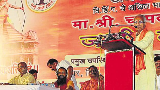 We must realise that the country is entering a saffron era: VHP ...