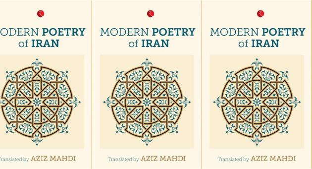 A peek into Iranian society: Works of renowned Iranian poets out in new ...