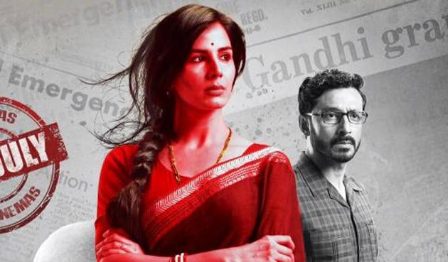 Indu Sarkar first poster: Kirti Kulhari dons an intense look for the ...