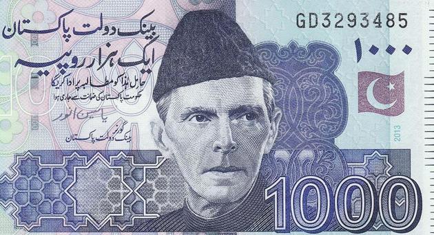 Pkr currency store