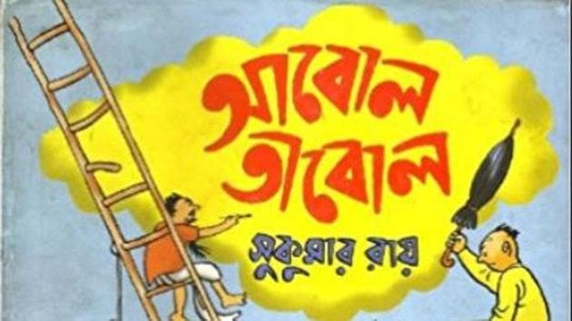 Abol Tabol: Hindi black comedy on Sukumar Ray’s ‘literary nonsense ...