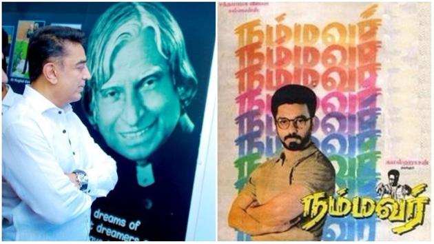 Kamal Haasan’s transition from Nammavar to Ulaganayagan, and back ...