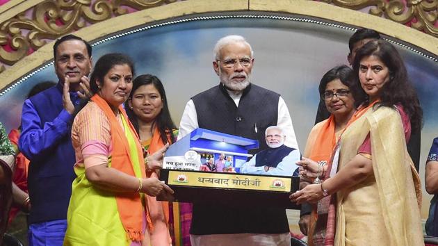 Prime Minister Narendra Modi urges BJP’s national women meet to reach ...