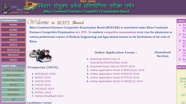 BCECE 2019 admit card for entrance exam expected to be released today ...