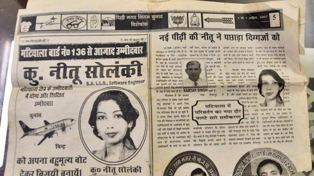 Photos: How ‘girl with the peacock tattoo’ killer gave police the slip ...