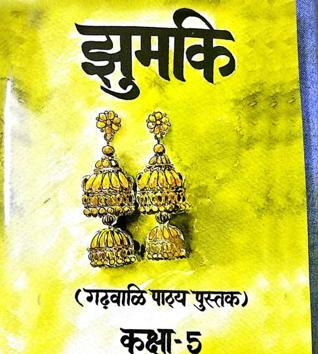 Uttarakhand introduces Garhwali school books in primary classes ...