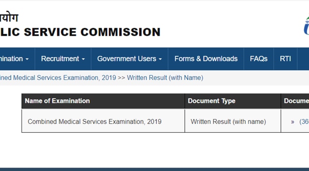 UPSC CMS Result 2019: Combined medical services result declared, check ...