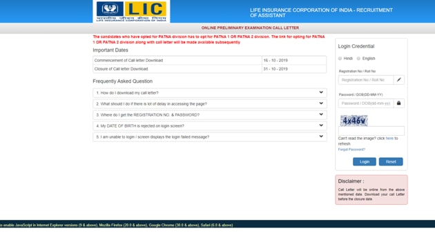 LIC Assistant Admit card 2019 released at licindia.in, here’s direct ...