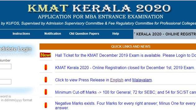 KMAT Kerala 2020: Admit card released at kmatkerala.in, here’s how to ...