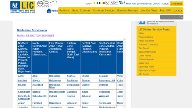 LIC Assistant Mains Result 2019 declared, here’s how to check merit ...