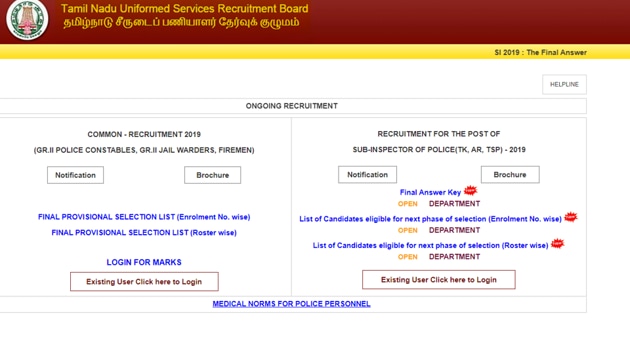 TNUSRB Sub- Inspector Result 2019 declared, final answer key out. Check ...
