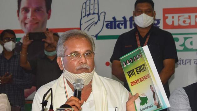 Baghel launches Congress campaign video for Bihar polls, blames CM ...