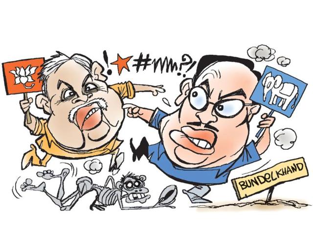 BSP vs ex-BSP in Bundelkhand | Latest News India