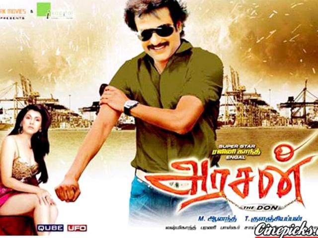 Rajinikanth's 50 legendary posters | Hindustan Times