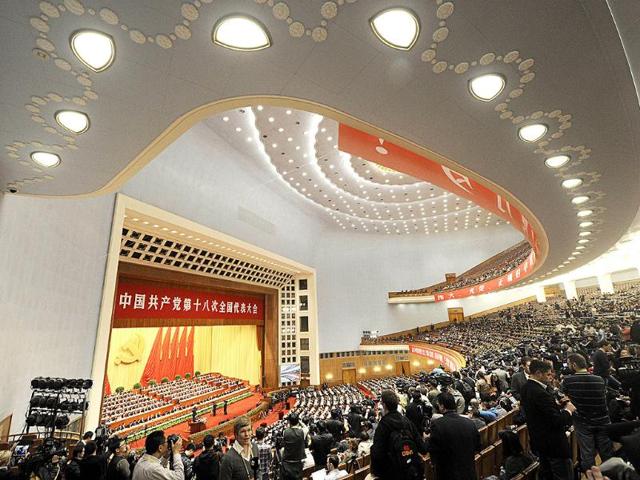 18th Communist Party Congress | Hindustan Times