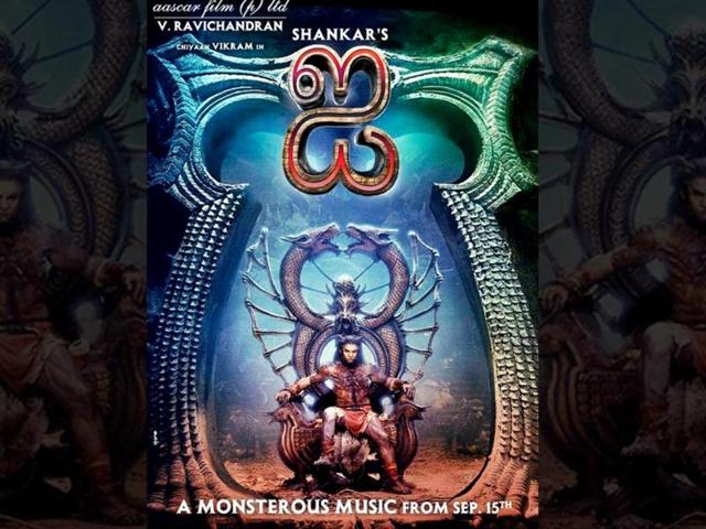 He is beauty, he is the ugly truth: Shankar's man-beast in I ...