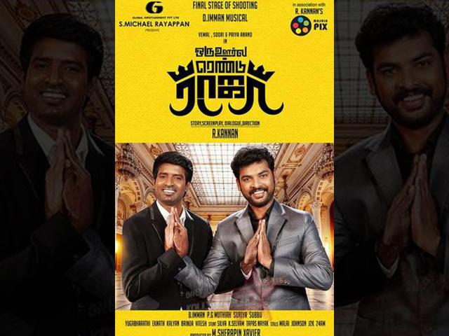 Two clown kings come to town in Oru Oorla Rendu Raja | Hindustan Times