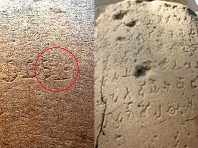 Sanchi inscriptions served as key to decipher Brahmi script | Hindustan ...