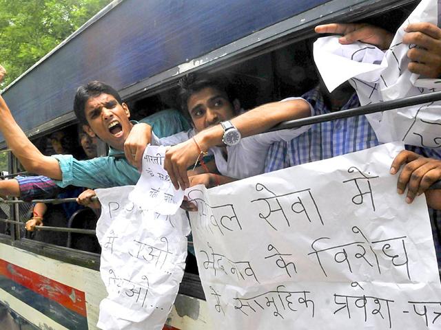 UPSC aspirants protest against CSAT | Hindustan Times