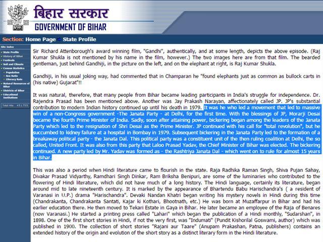 Bihar govt website drops reference to Indira Gandhi after HT report ...
