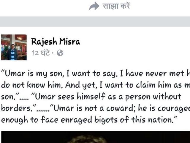 JNU fire spreads to Lucknow, protest against professor’s FB post ...