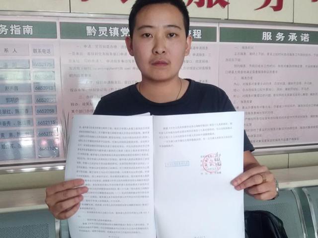 Chinese transgender man fights for job equality | World News