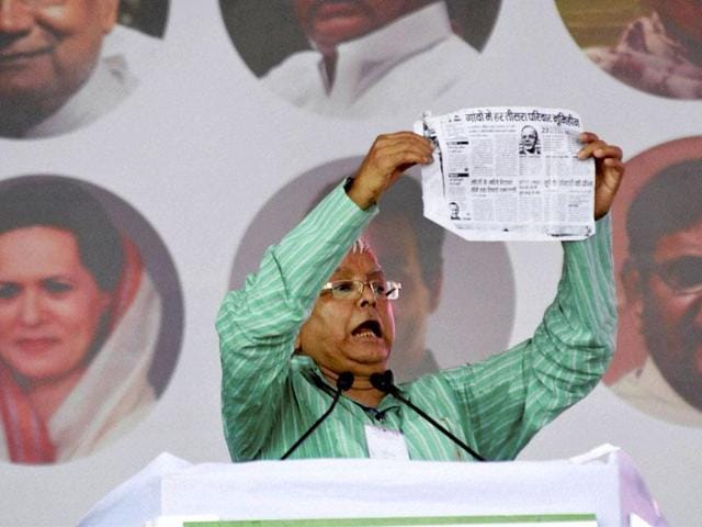 ‘Fodder scam’ files go missing from Patna office | Latest News India